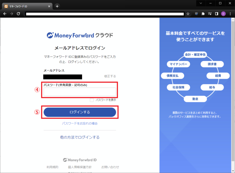 勤怠システムをseleniumで打刻自動化してみた！ Adxc Crm Official Page