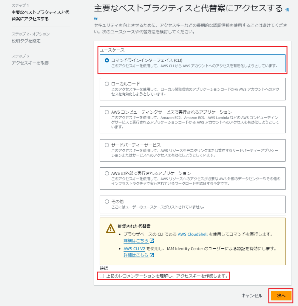 ローカルでaws Lambdaの開発環境を構築した話 Adxc Crm Official Page